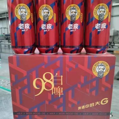 老皮98白啤酒多少钱一箱图标