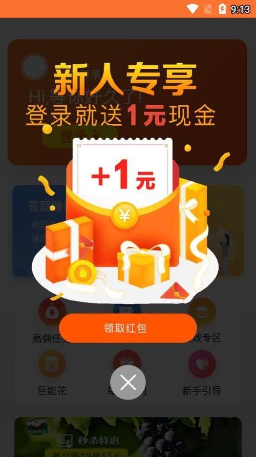 巨宝朋试玩官网图标