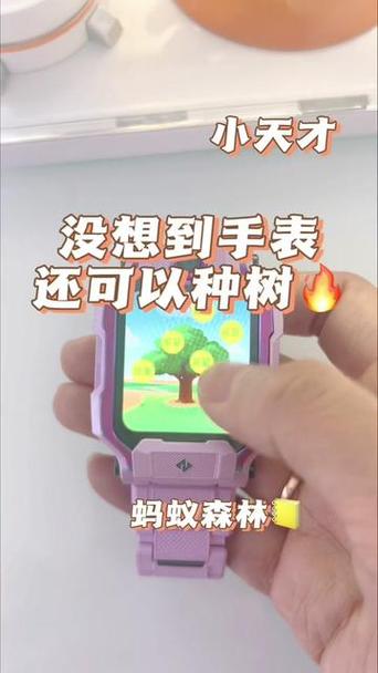 小天才电话手表怎样使用支付宝截图