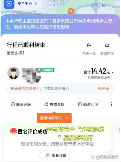 怎么样白嫖手机