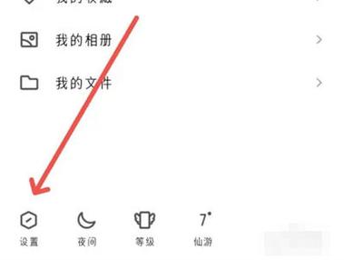 腾讯设置在哪里图标