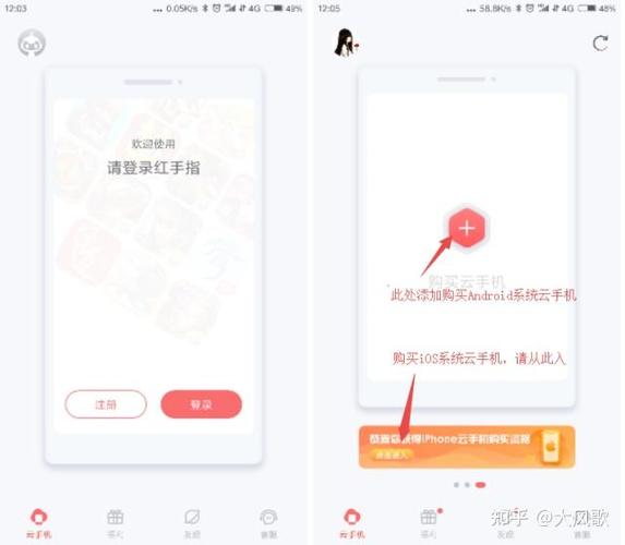 飞天助手只能在红手指上运行吗