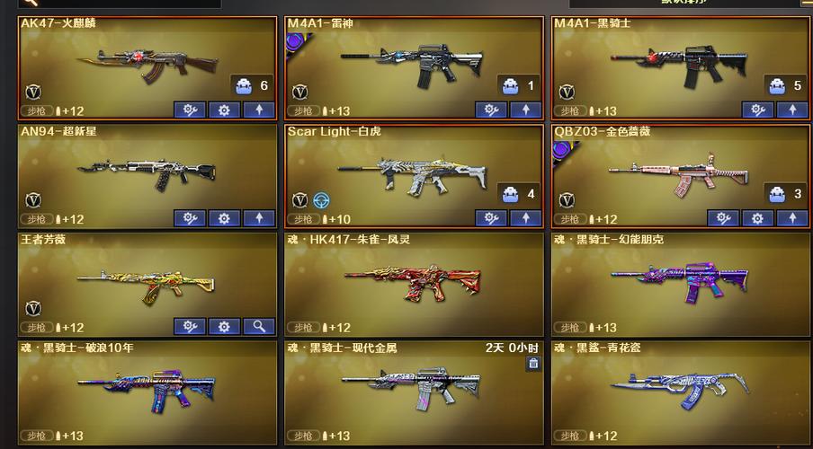 m200幻神紫橙光效图标