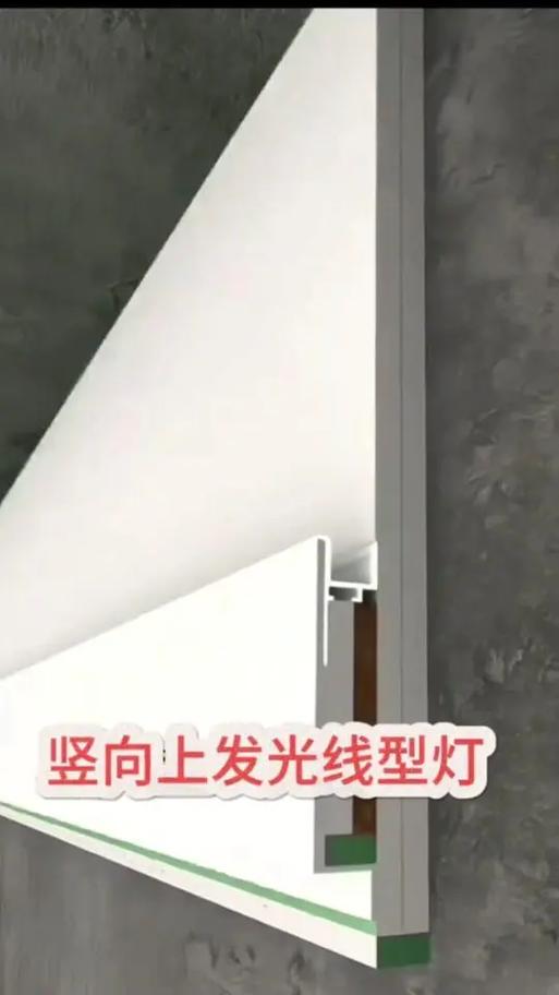 线型灯一闪一闪怎么修截图