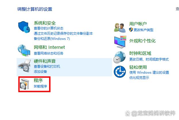 旧电脑反应太慢怎么办图标