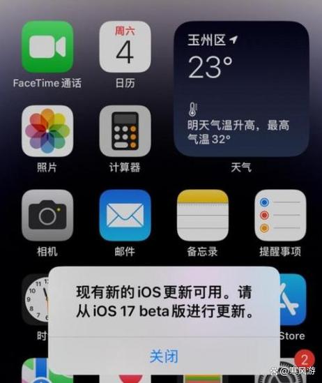 苹果手机老是弹出软件更新怎么解决截图