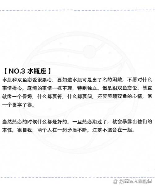 最懂金牛是双鱼图标