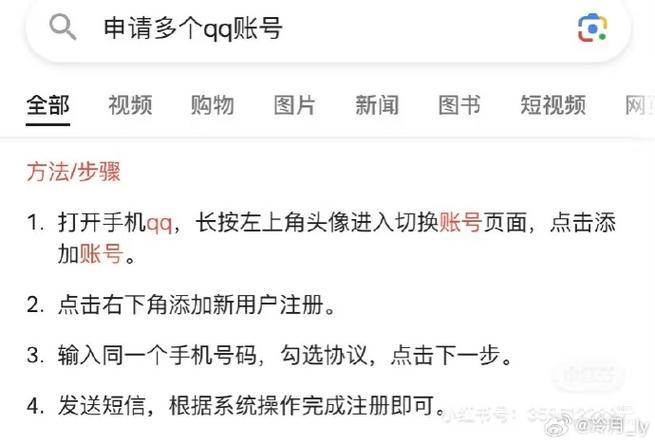 腾讯视频登录QQ,可以上QQ吗图标