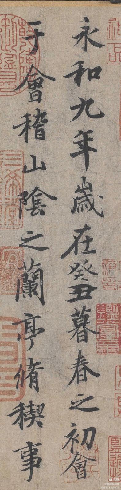 兰亭序真迹在哪