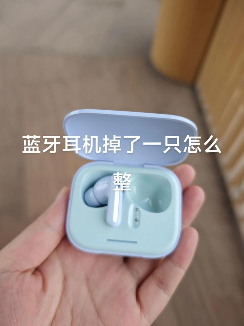双耳蓝牙耳机掉了一只图标