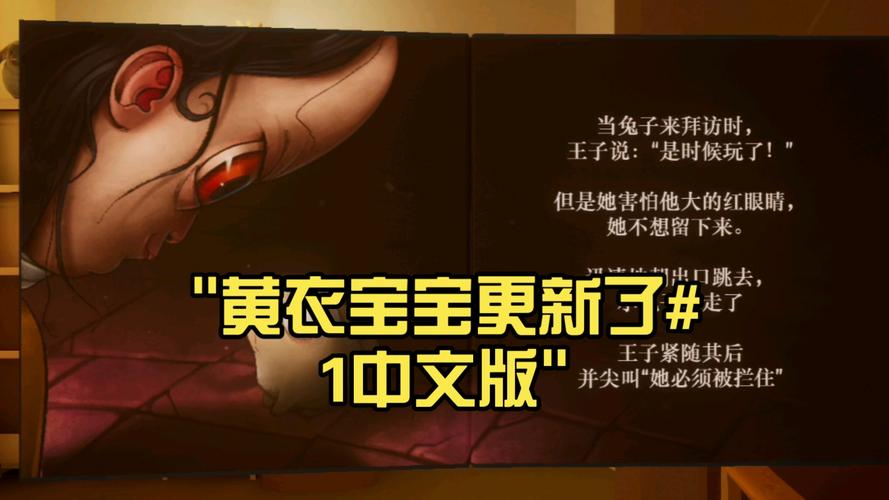 黄衣宝宝最新版下载图标