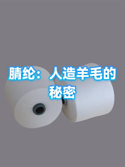 绵羊为什么要剃毛图标