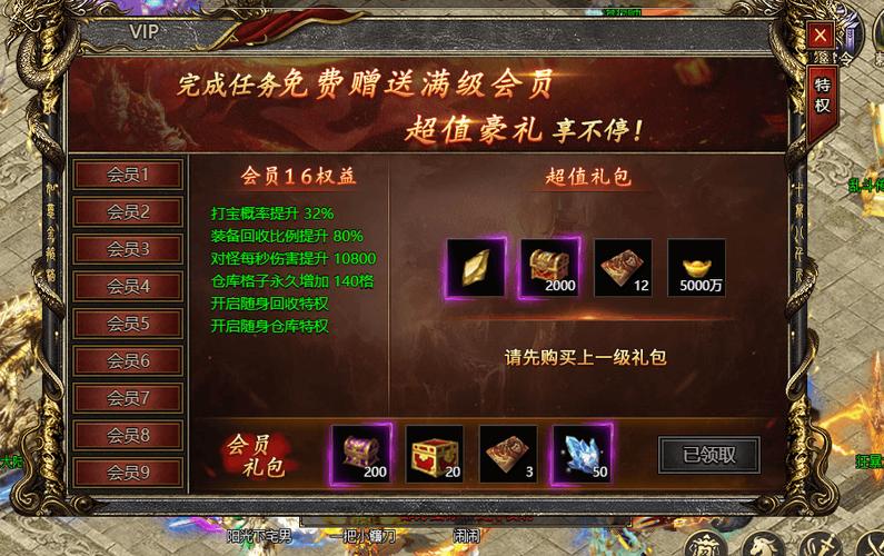 白蛇传奇账号交易平台图标