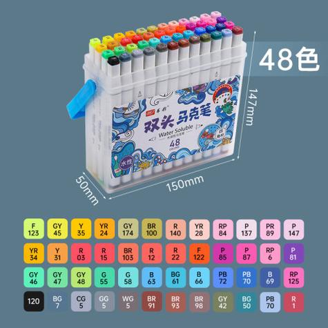 最贵的马克笔多少钱一套图标