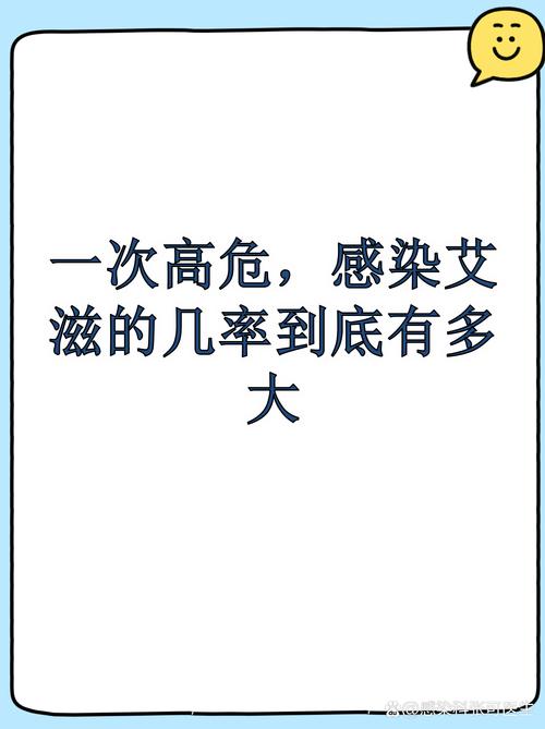 隔着裤子摩擦怀孕几率多大图标