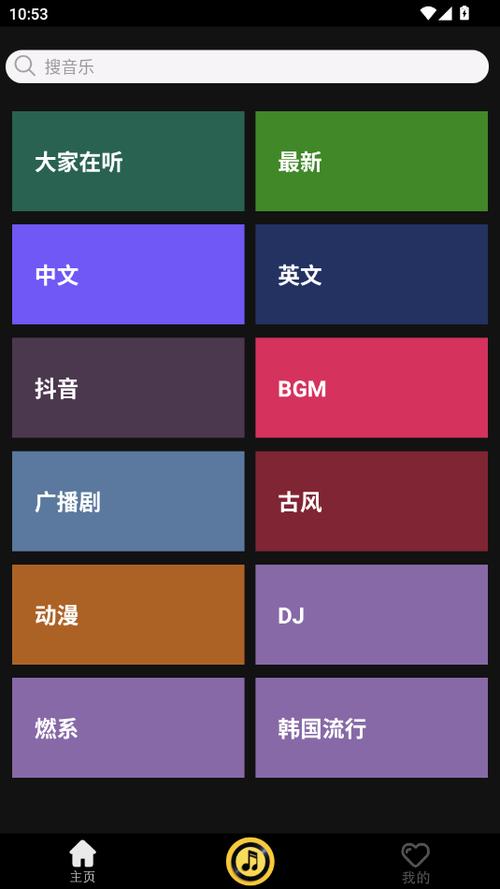 轻音社4.0版本下载图标