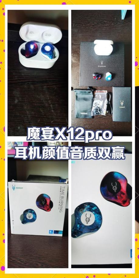 漫步者蓝牙耳机和魔宴比较