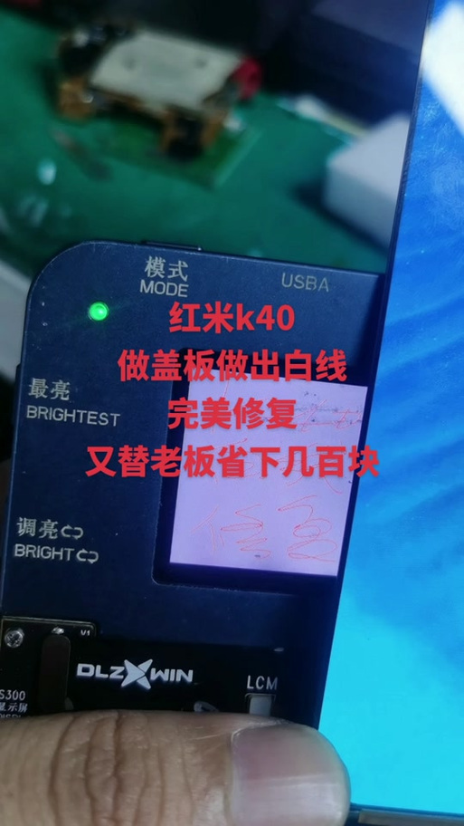 手机旁边有条白线图标