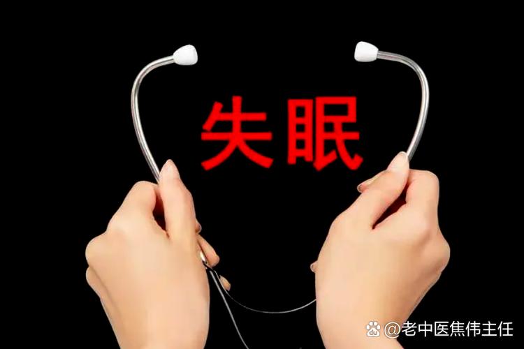睡眠浅一点声音就醒了截图