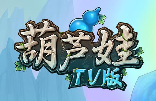 小y游戏盒安装tv版图标
