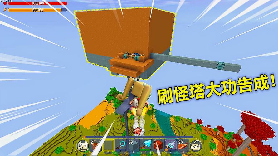 迷你世界小晓生存记图标