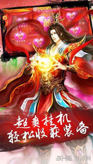2019蓝洞棋牌旧截图