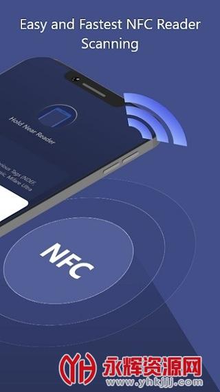nfc reader tool下载图标