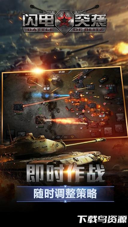 闪电秒抢最新破解版图标
