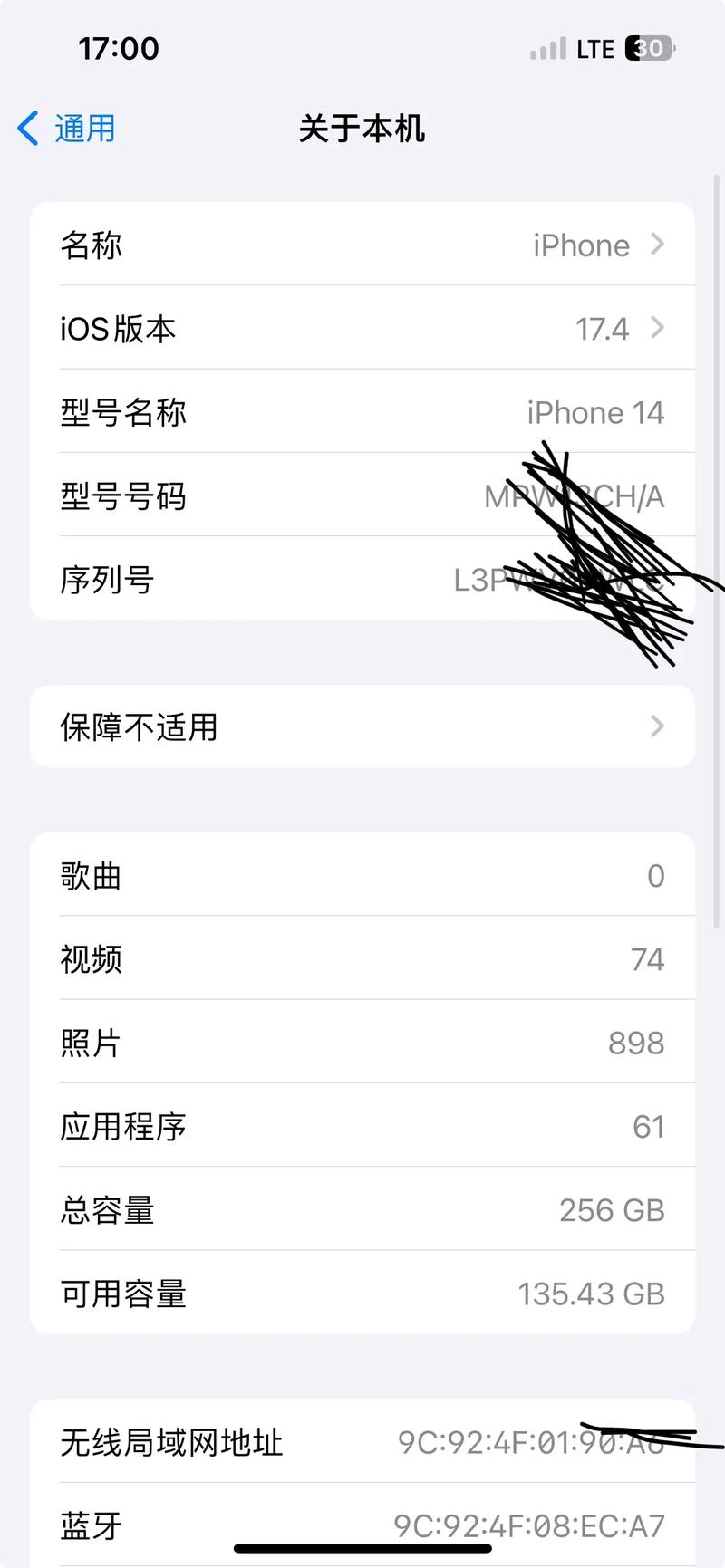 苹果账户误点14至17岁怎么改图标