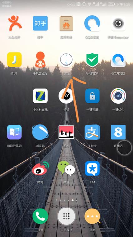mate9支持扩展内存卡吗图标