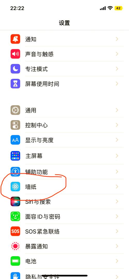 共享日历怎么关闭图标