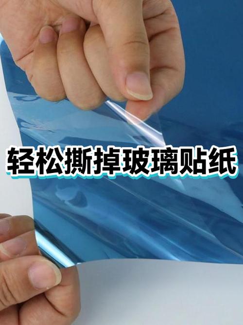 贴纸怎么撕下来图标