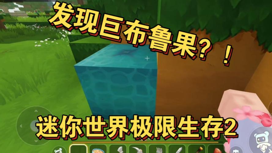 迷你世界半仙极限生存图标