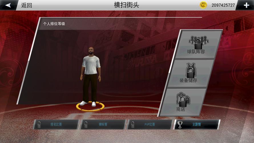 2k20下载豪华存档内置mod图标