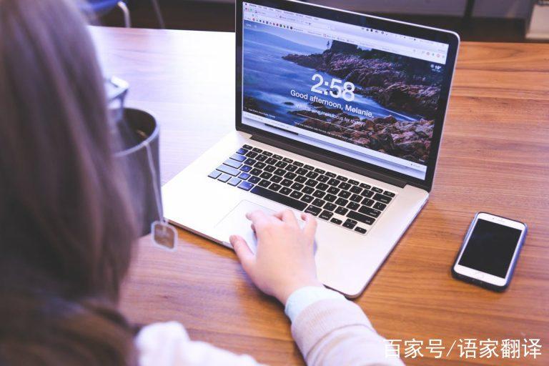 译员兼职截图