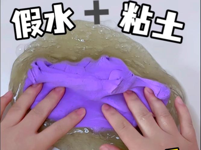 粘土加什么可以变起泡胶图标
