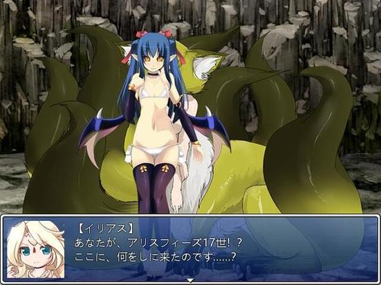勇者大战魔物娘汉化版图标