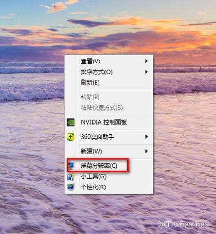 怎么缩小电脑桌面比例图标