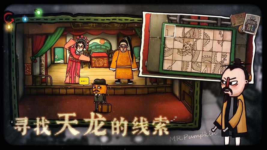 南瓜先生二破解版全解锁截图