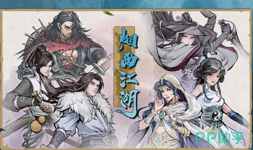 单机版武侠游戏下载图标