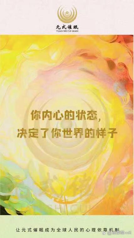 心理学知识100条图标
