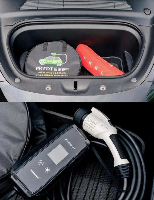 特斯拉model3随车充电器图标