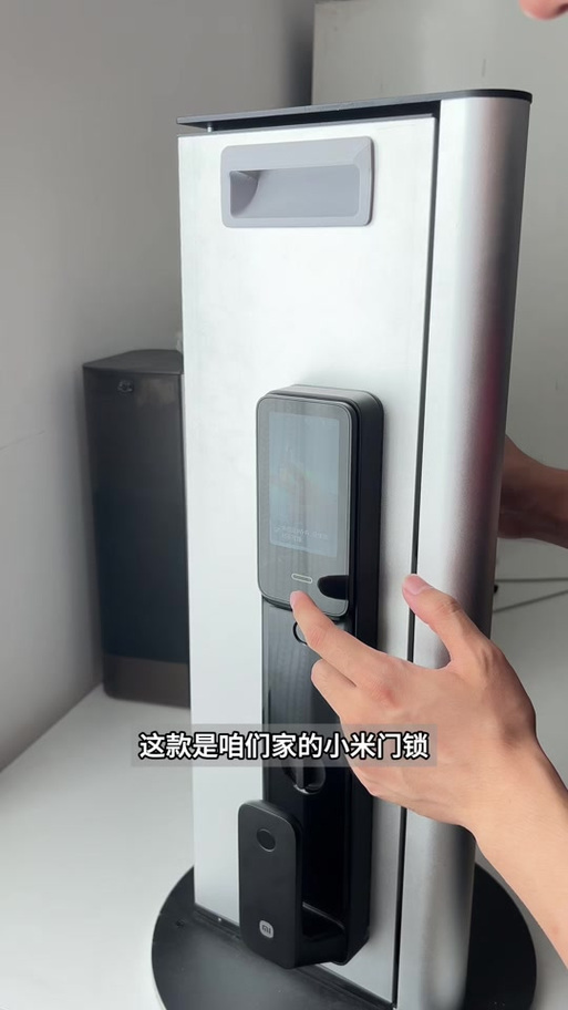 小米智能门锁如何删除开门记录截图