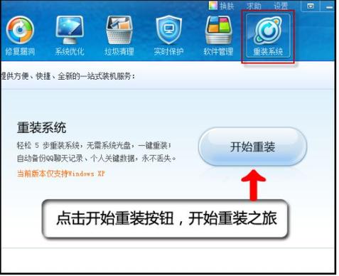 金山u盘卫士检测可信吗图标