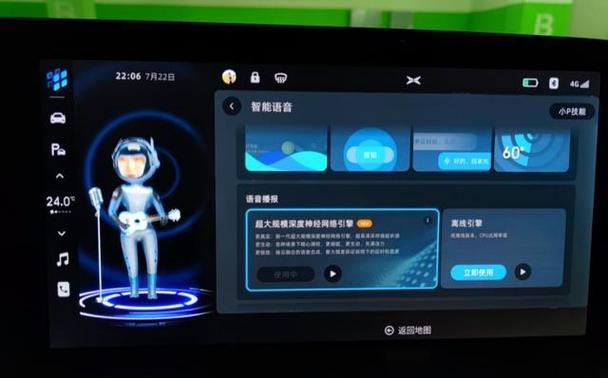 车上显示read什么意思图标