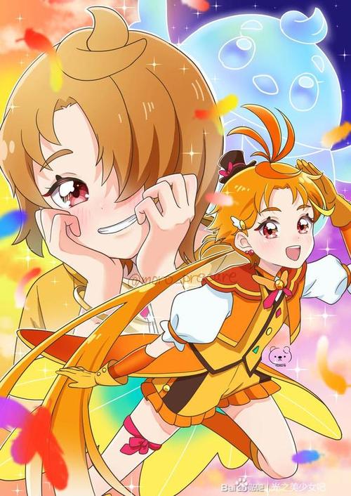 光之美少女战士