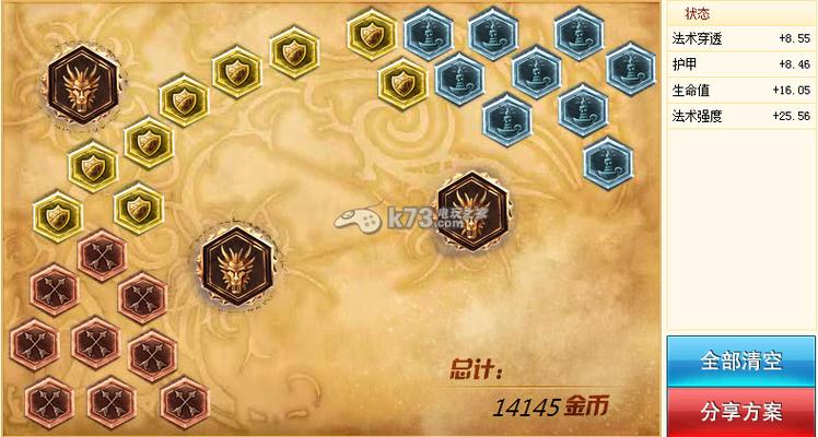 阿卡丽神秘商店钥匙怎么获取图标