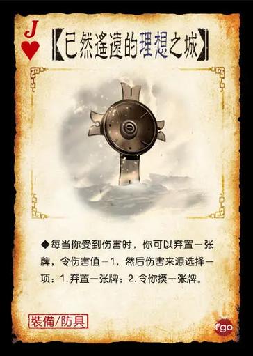 三国杀DIY手牌截图