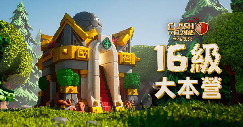 部落冲突mod版图标
