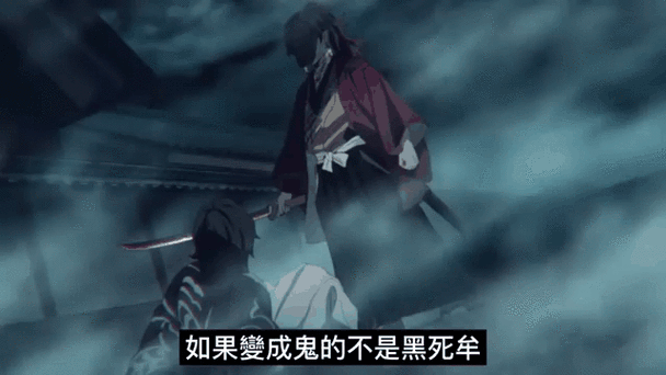 开局穿越鬼灭之刃成为了鬼王最害怕截图